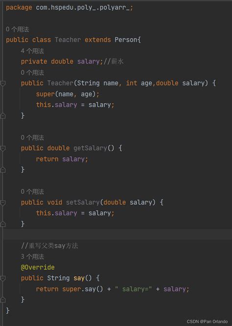 Java多态数组小练习 Csdn博客