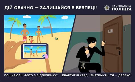 Погребищенські вісті В період літніх відпусток зазвичай активізуються хатні крадії Аби не