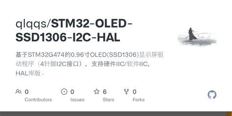 Stm32 Oled Ssd1306 I2c Halcorehardwareoledc At Master · Qlqqsstm32