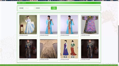 毕业设计 基于ssm框架的传统服饰文化体验平台【代码 论文 ppt】 csdn博客