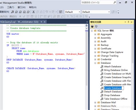 Sql Server：使用ssms模板资源管理器ssms对象资源管理器在哪 Csdn博客
