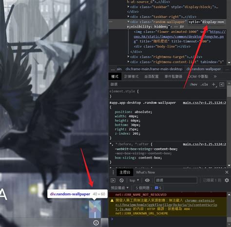 自定義css無效 可道云社区 自定義css無效 可道云社区