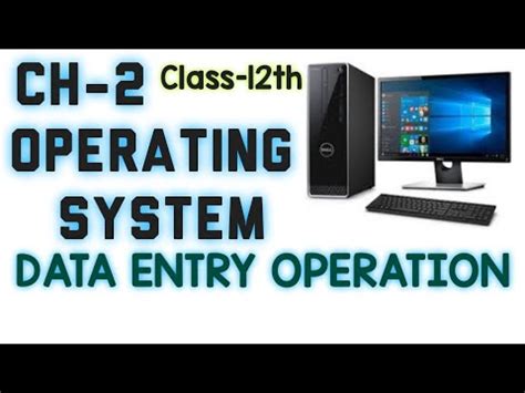 NIOS DATA ENTRY OPERATION CH 2 CLASS 12TH SENIOR SECONDARY YouTube