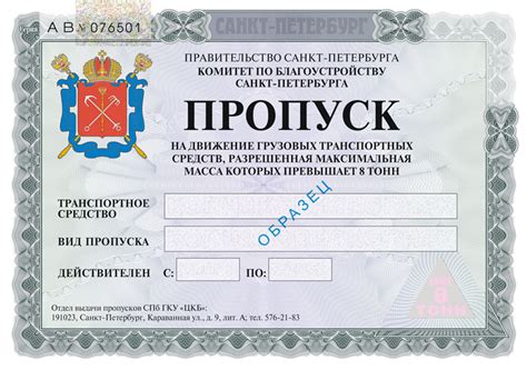 Пропуск На Завод Фото — Картинки фотографии