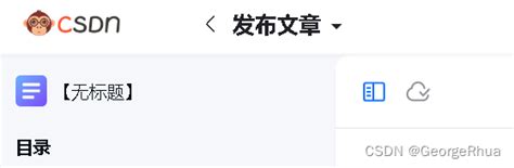 Csdn新编辑器 Powered By 金山文档（金山编辑器）csdn新版编辑器 为啥下线了 Csdn博客