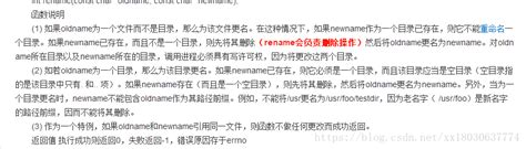 Linux文件操作相关函数create Stat函数头文件 Csdn博客