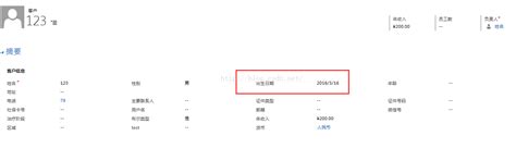 dynamics crm2016 web api之根据时间查询数据 dynamics crm queryexpression 时间查询 csdn博客