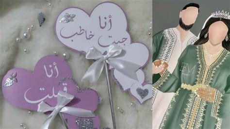 بطاقات أنا العروسة بأشكال مختلفة اجي خودي فكرة Youtube