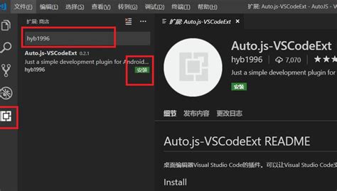 设置apk打包文件名 apk开发工具