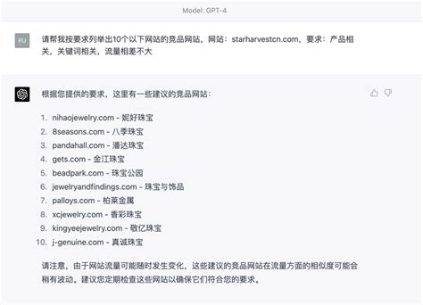 如何使用chatgpt对话帮助我们实际操作seo（sop流程化） 若凡seo