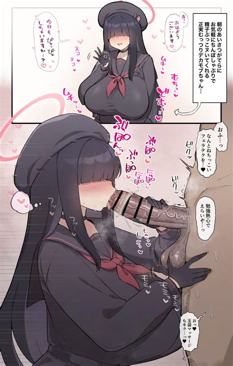 Choujiroo Justice Task Force Member Blue Archive Blue Archive Alternate Breast Size