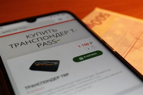 Где купить транспондер для проезда по платным дорогам на трассы М4, М11