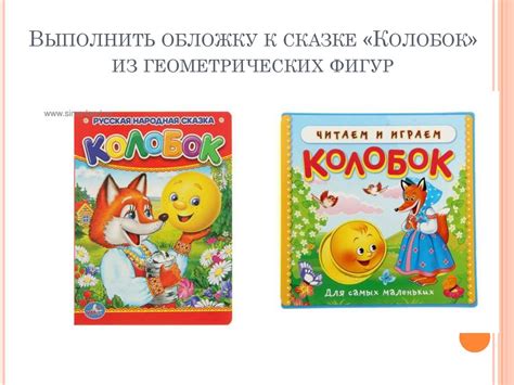 Проектирование и дизайн книги. Урок изобразительного искусства. 7 класс ...