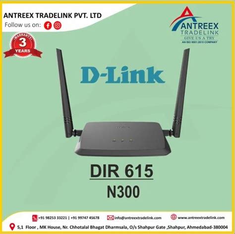 Dlink Dir 615 Router, 4 at ₹ 825/piece in Ahmedabad | ID: 26444014130