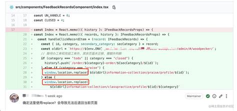 某一线前端小组长的 Code Review 分享大家平时能搜出一堆code Review 流程、如何如何 Code Re 掘金