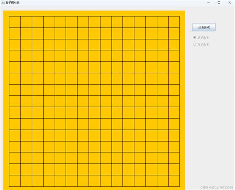 java学习 五子棋（2） csdn博客