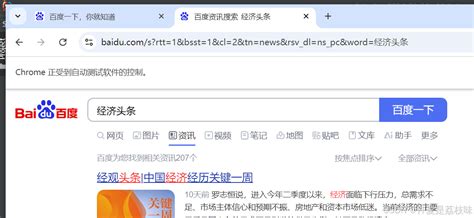 自动化测试selenium篇(三)selenium Key Csdn博客 自动化测试selenium篇(三)selenium Key Csdn博客
