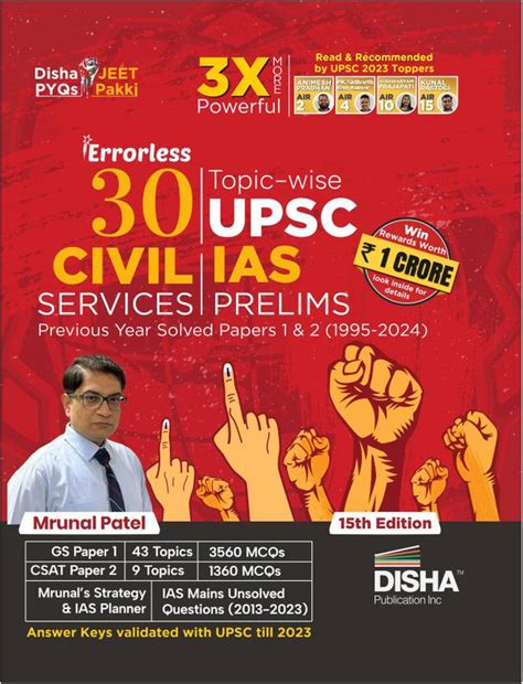 30 Topic Wise Upsc Civil Services Ias Prelims Previous Year Solved Papers 1 And 2 1995 2024