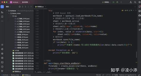 Python教程丨Python环境搭建 含IDE安装保姆级教程 知乎