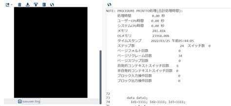 【sas】proc Printto Logはログをファイルとして出力する。【new】 ビジネスイッチ