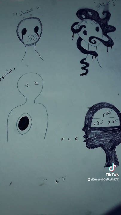 رسم تعبيرية عن الاكتئاب 😔 Youtube