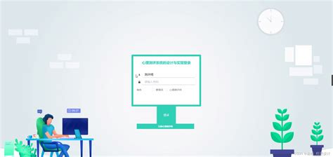 springboot java php node python心理测评系统的设计与实现【计算机毕设】 心理测评系统服务器设置 csdn博客