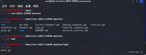 【cve 2023 21839】vulhub Weblogic未授权远程代码执行漏洞复现cve 2023 21839 Master Csdn博客