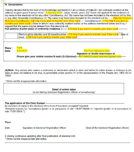 New Voters எப்படி Application Form பிஃல் பண்றது How To Fill