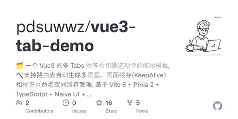 Github Pdsuwwzvue3 Tab Demo 🗂️ 一个 Vue3 的多 Tabs 标签页切换选项卡的演示模板 🔨支持路由