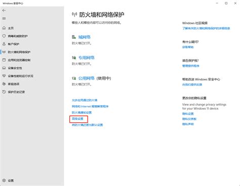 如何在局域网的其他主机上中访问本机的wsl2 知乎