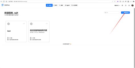 ragflow系列（03）：把知识库通过api方式共享给dify等外部平台使用 ragflow 知识库api csdn博客