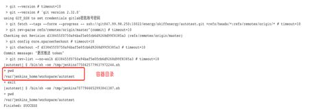 Dockerjenkinspython3环境（超详细） 小林子哈哈 博客园