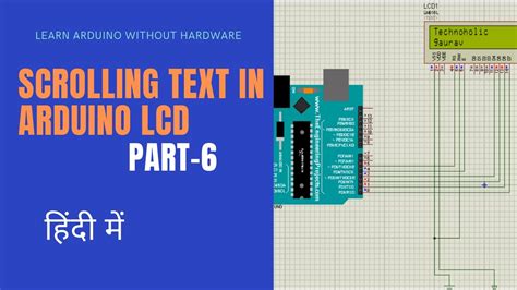 Lcd Scrolling Text With Arduino Youtube