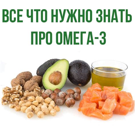 В чем содержится жирные кислоты омега 3: Роль жирных кислот в организме ...