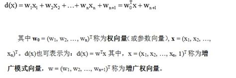 线性分类的数学基础与应用Fisher判别的推导pythonFisher分类器线性判别分析LDA 灰信网软件开发博客聚合