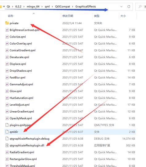 Qt6 Qml 问题 模块qt5 Compatgraphical Effects没有安装module Qtgraphicaleffects Is Not Installed Csdn博客