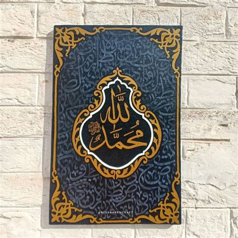 Ayesha Arabic Calligraphy And Islamic Painting Pakistan On