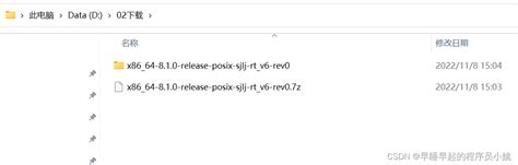 十六、windows11下vscode配置cc编译环境vscode C语言编译环境 Csdn博客