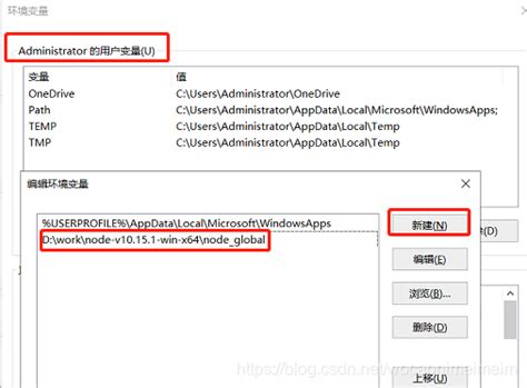 node js windows二进制文件安装方式 nodejs wndows 2进制安装教程 csdn博客