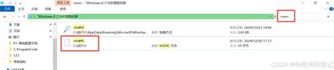 【vue】vscode创建vue项目报错（error Command Failed Npm Install Loglevel