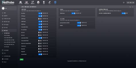 Netprobe 이상 트래픽 탐지 및 분석 솔루션 주 엔토빌소프트