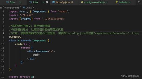 React 5 高阶函数 Hoc（防抖节流） 高阶组件hof（拖拽）react Function Hoc Csdn博客