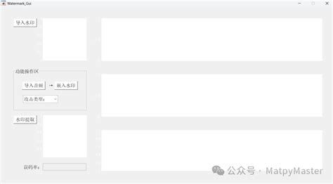 Matlab数字信号处理——基于svd奇异值分解的音频水印嵌入提取系统matlab 鲁棒svd Csdn博客