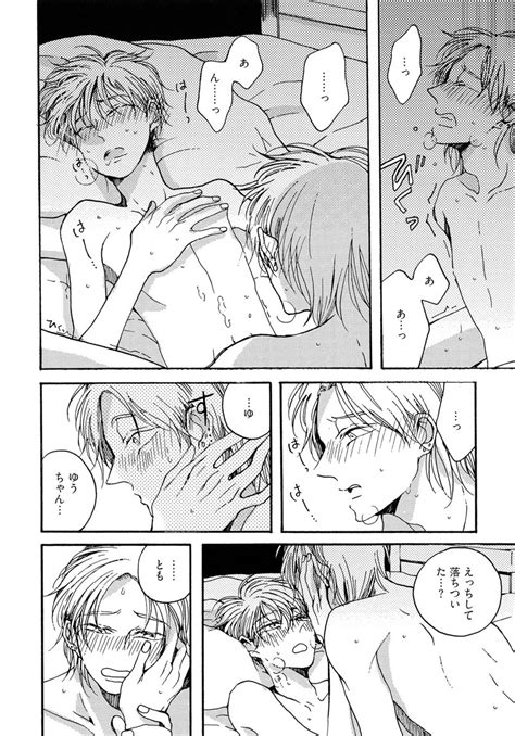 The Omegaverse Project Season Vol Jp Page Of Myreadingmanga