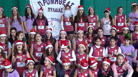 ΠΡΩΤΟΧΡΟΝΙΑΤΙΚΑ ΚΑΛΑΝΤΑ 2023 ΑΠΟ ΤΟΝ ΠΡΟΜΗΘΕΑ ΠΥΛΑΙΑΣ Youtube