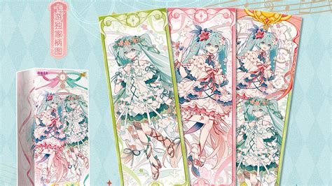 【国内新品】初音未来 X 达亦多联名活动现已开启！ 品牌授权 上海新创华文化发展有限公司