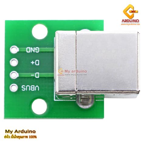 Usb Type B Breakout Board ขาย Arduino อุปกรณ์ Arduino คุณภาพดี ราคาถูก ส่งไว ส่งฟรี