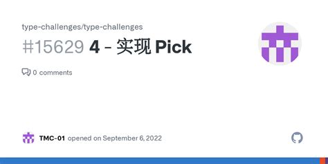 4 实现 Pick · Issue 15629 · Type Challengestype Challenges · Github