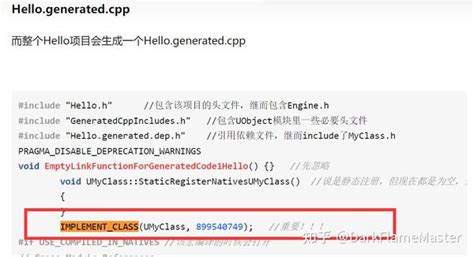 Ue4 Ue5 反射 类默认构造函数 知乎