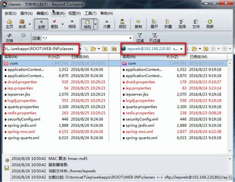 文本比较神器beyond compare使用教程 wx635b74c65fd0e的技术博客 51cto博客